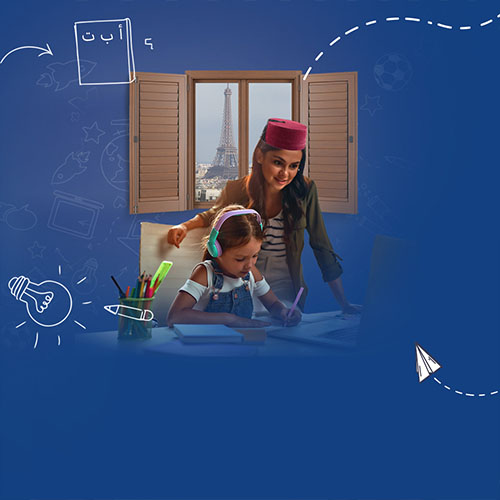 YOOL - Cours d'éducation et d'apprentissage en ligne